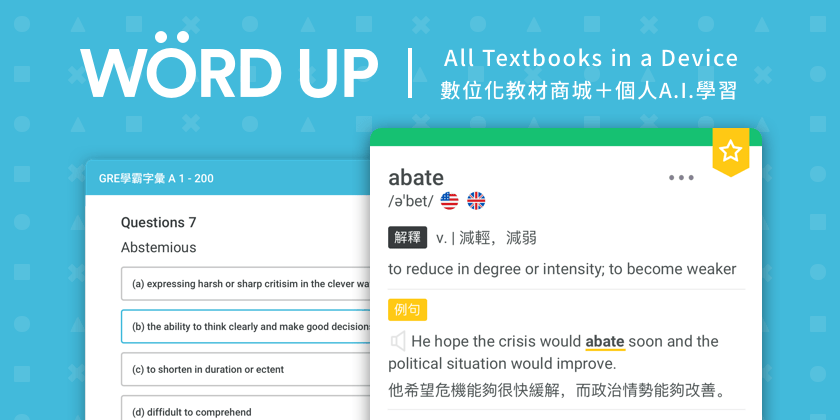 中英對照 – 辛普森家庭又再次預言了 COVID-19？ - WORD UP 聰明學習｜英文&公職國考學習資源站