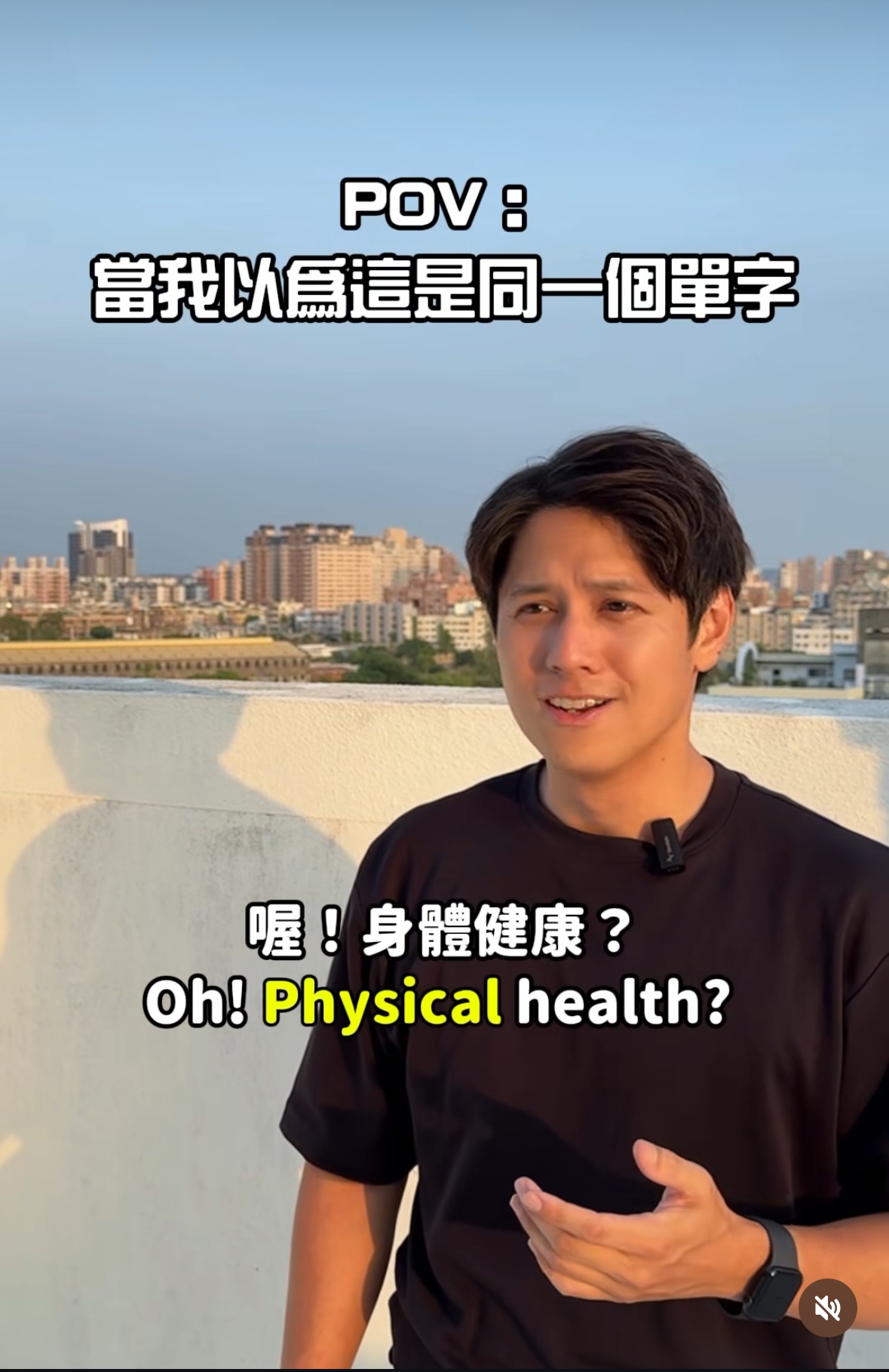 WORD UP App 評價 - 單字卡功能超強 Yobo 推薦！ - WORD UP 聰明學習｜英文&公職國考學習資源站